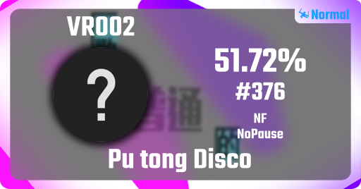 Replay | VR002 | Pu tong Disco